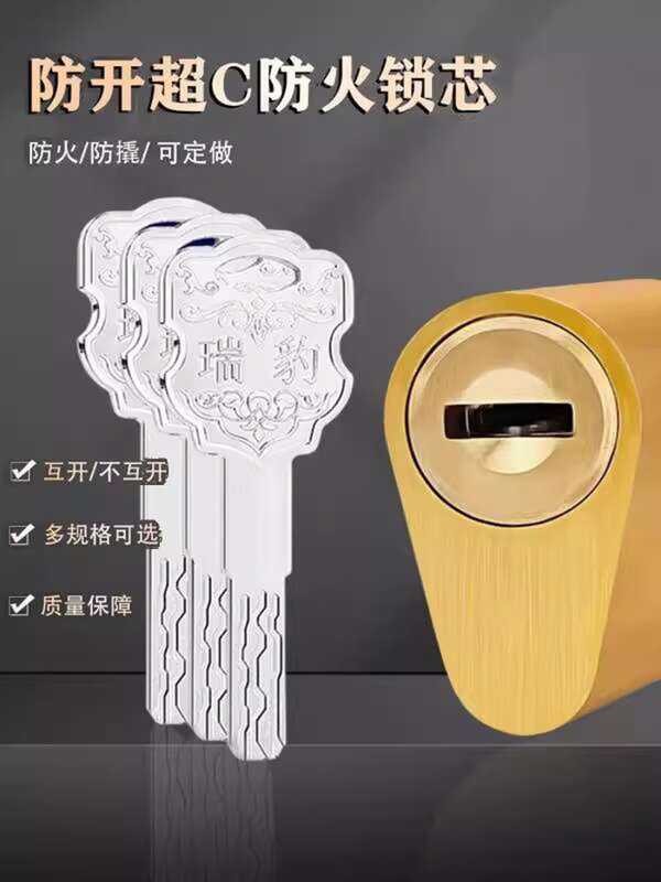 Door Universal Super C-Class Pipe Lock Cylinder Fire Hydraulics Strong ...