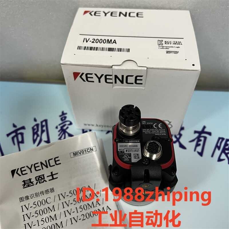 KEYENCE Keyence IV-2000MA/IV-H2000MA Digital Image Recognition Sensor ...