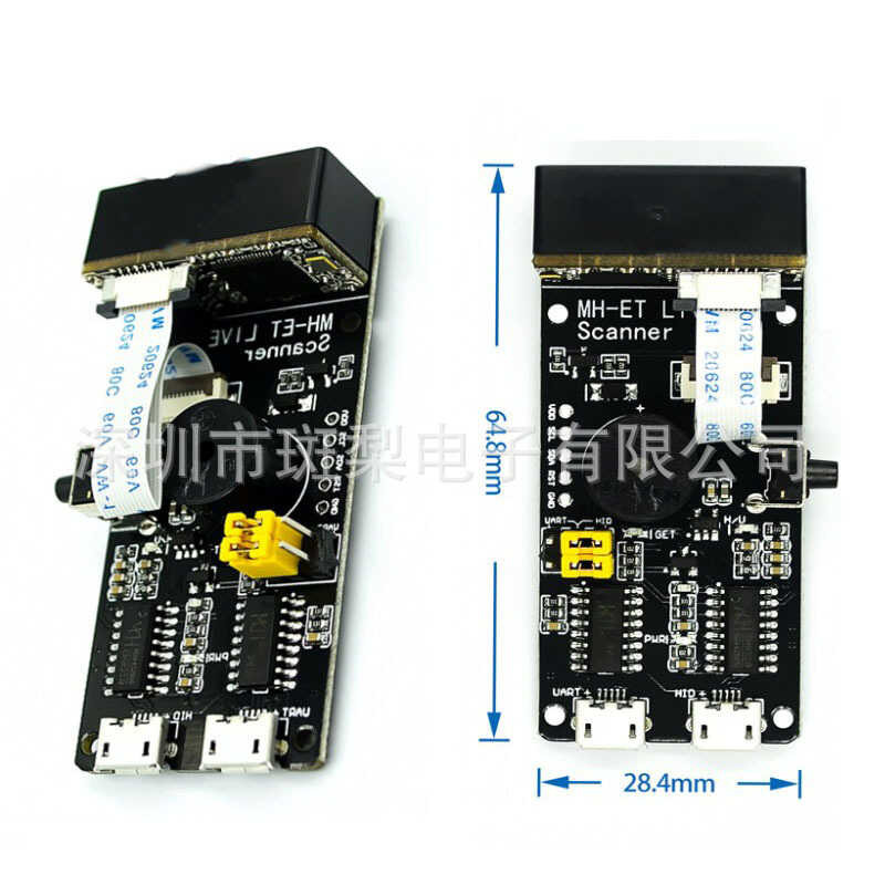 Serial Embedded Scanner V3 0 Scan Recognition Module Qr Code Barcode Recognition Module Shopee