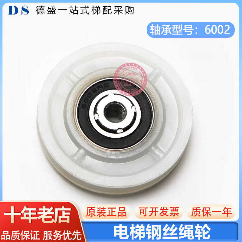 58mm diameter elevator steel wire rope wheel, easy to lift door upper ...