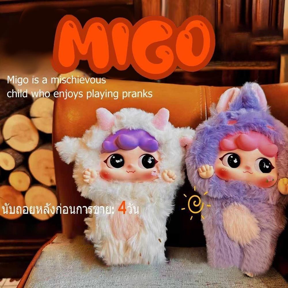Baby Three Migo Sneaky Series Blind Box Cartoon Cute Plush Pendant Gift ...
