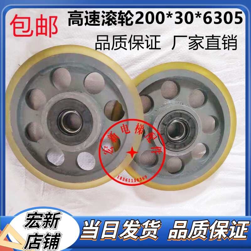 Otis high-speed elevator car guide shoe wheel main rail roller guide ...
