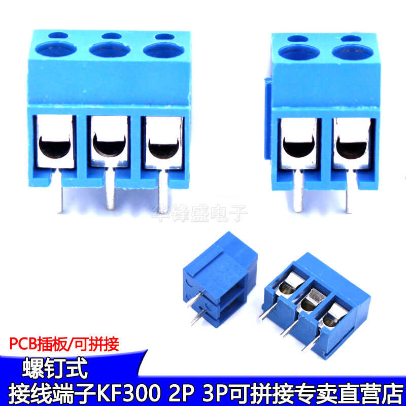 MX301/KF300 2P 3P spacing 5.0MM | Shopee Philippines