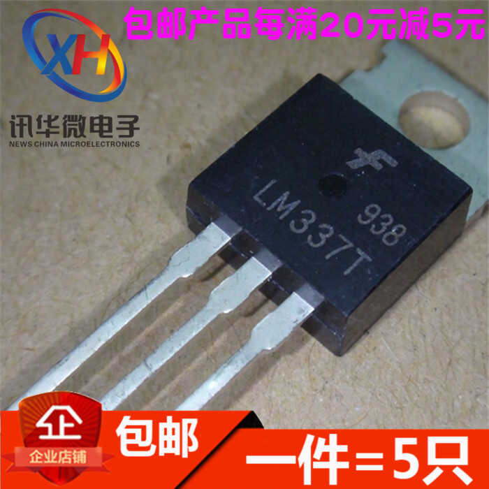 LM337 LM337T TO220 Adjustable Three Terminal Voltage Regulator (5 ...