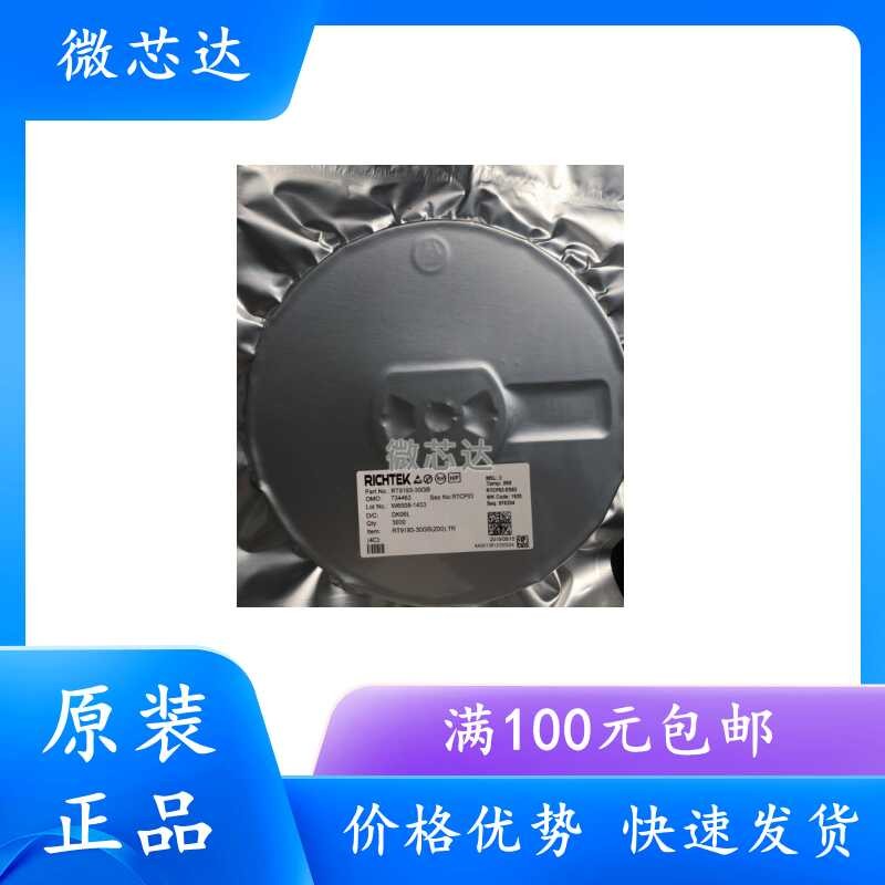 Original RT9193-30GB package SOT23-5 3V 300mA LDO voltage regulator IC ...