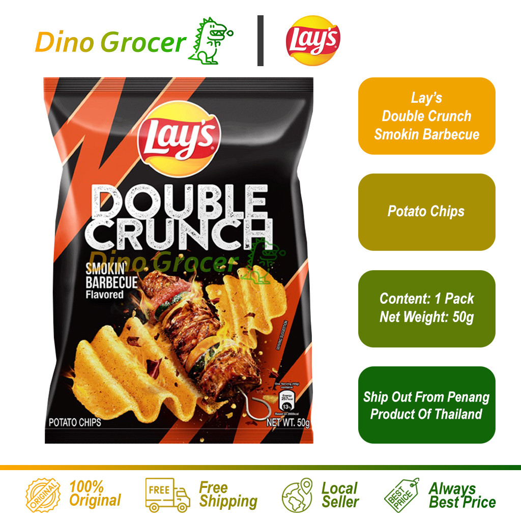 Lays Potato Chips Double Crunch Smokin' Barbecue 50g 乐事 薯片 双重脆 烟熏烧烤 Lay ...