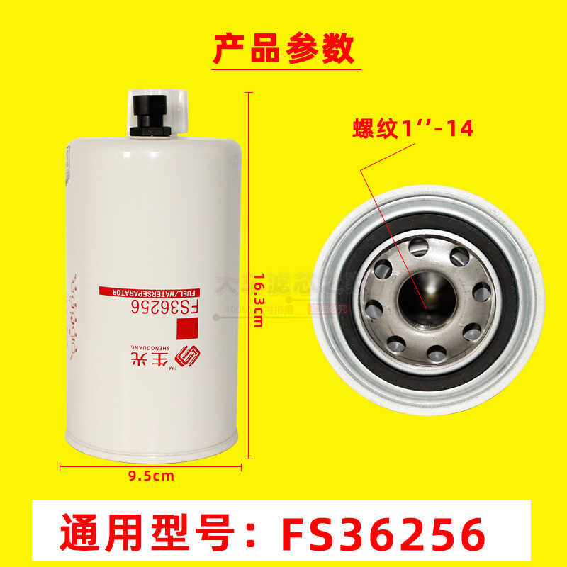 ♥ Ang Pagkahiwalay Ng Shengguang Fs36256 Langis At Tubig Ay Angkop Para ...