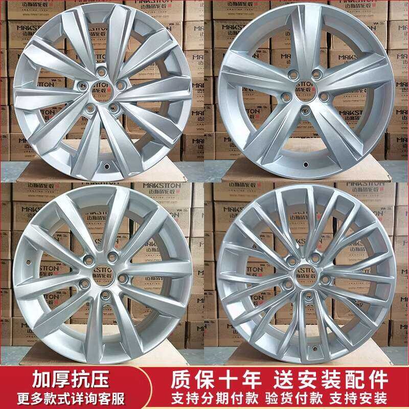17inch Suitable for CC Tiguan Passat Magotan Sagitar Bora Lavida ...