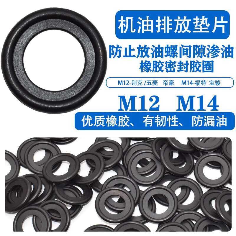 ☑♥ Compatible with Buick, Wuling, Baojun, Hongguang, Glory, Geely Oil ...