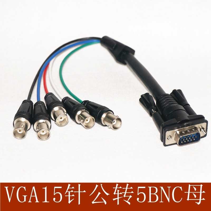 VGA revolution RGBHV 5BNC mother color difference component large ...