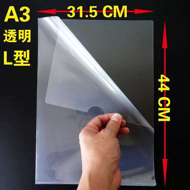 A3 4K Plastic L-Shaped Transparent File Sleeve A2 Protective Cover ...