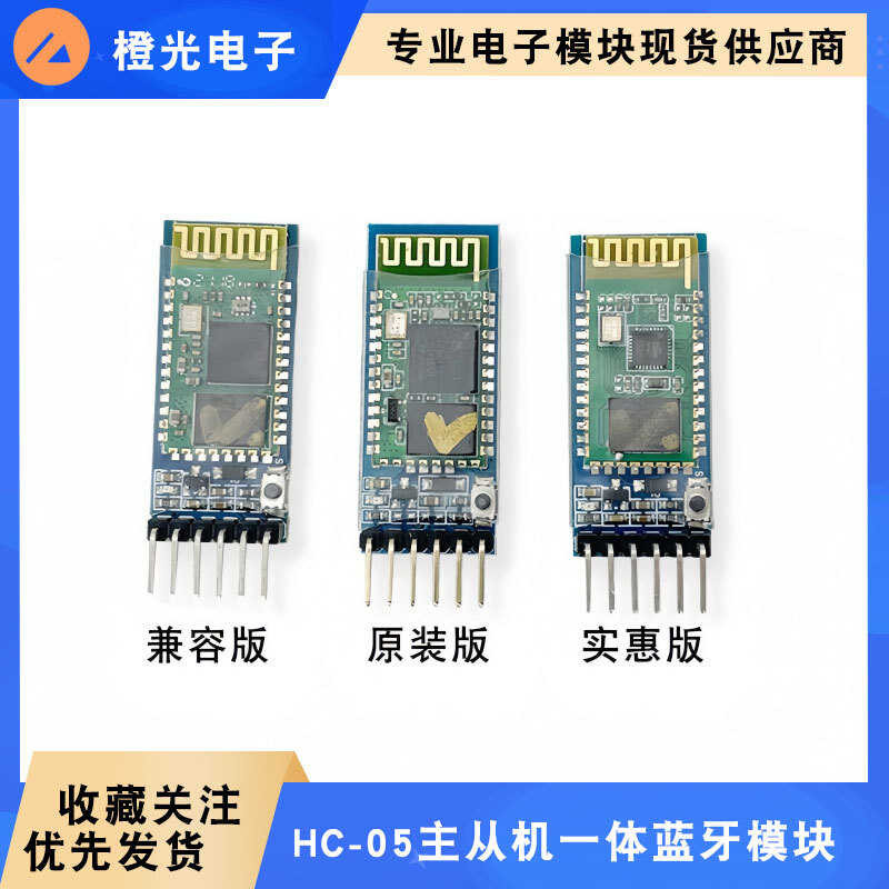 HC-05 Bluetooth module with motherboard HC-05 master-slave integrated ...