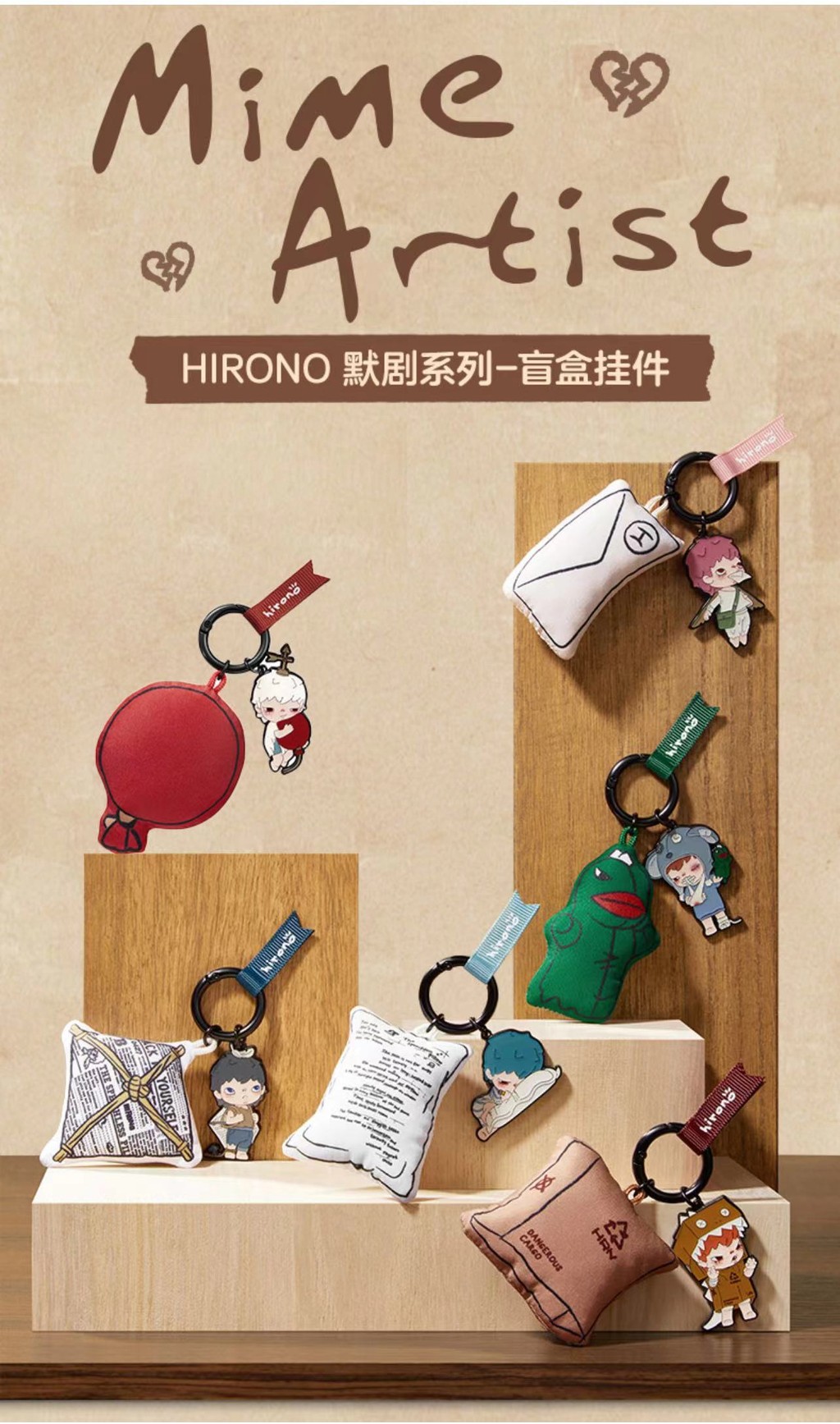 [Ready Stock] POPMART HIRONO Silent Drama Series-Mystery Box Pendant ...