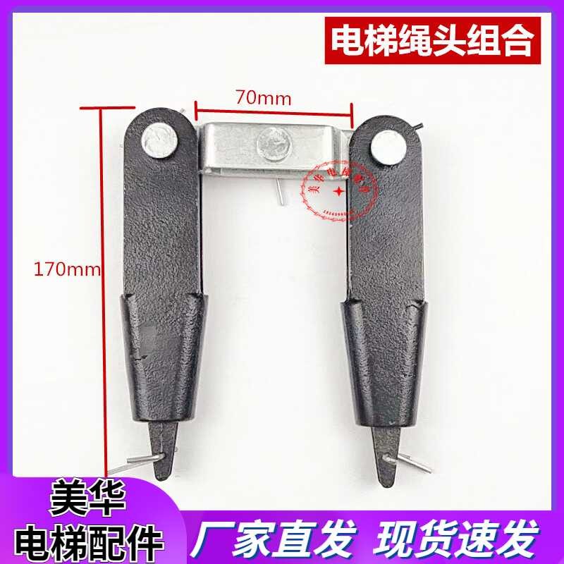 Elevator accessories, elevator speed limiter, rope head device, rope ...