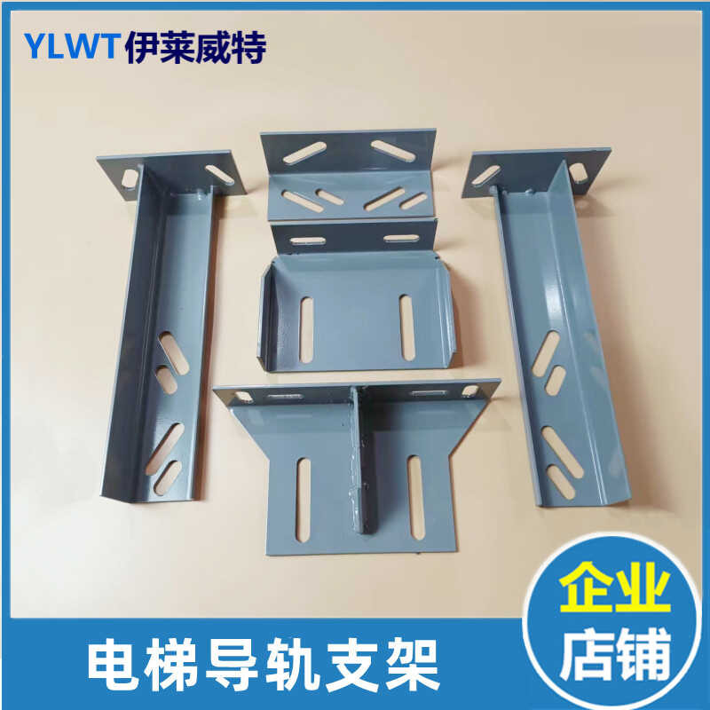 Elevator guide rail bracket, car counterweight guide rail bracket ...