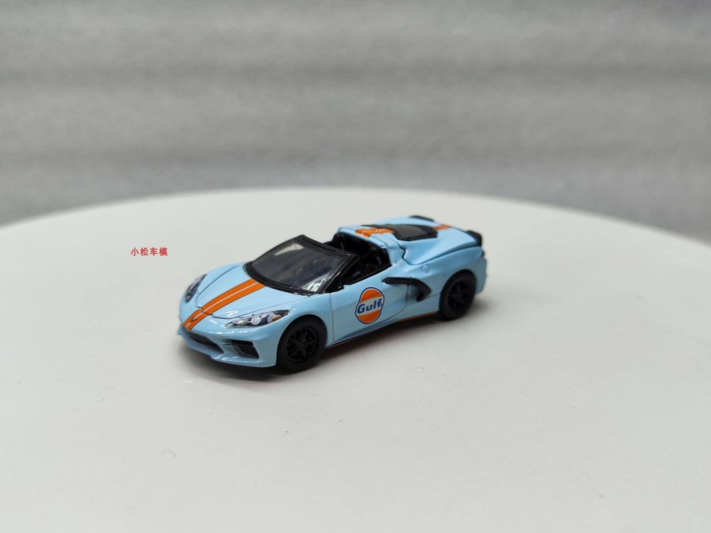 Green Light 1: 64 2021 Corvette Corvette C8 Yellow Mink Gulf Gulf Gift ...