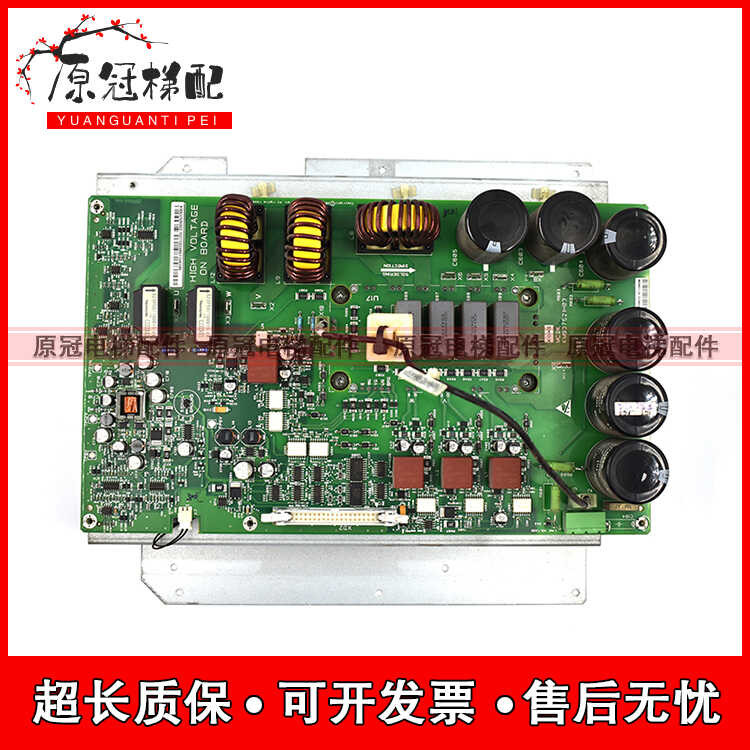Tongli Elevator KDL16RS Inverter A2 Drive Board KM937520G02/G03/G01 ...