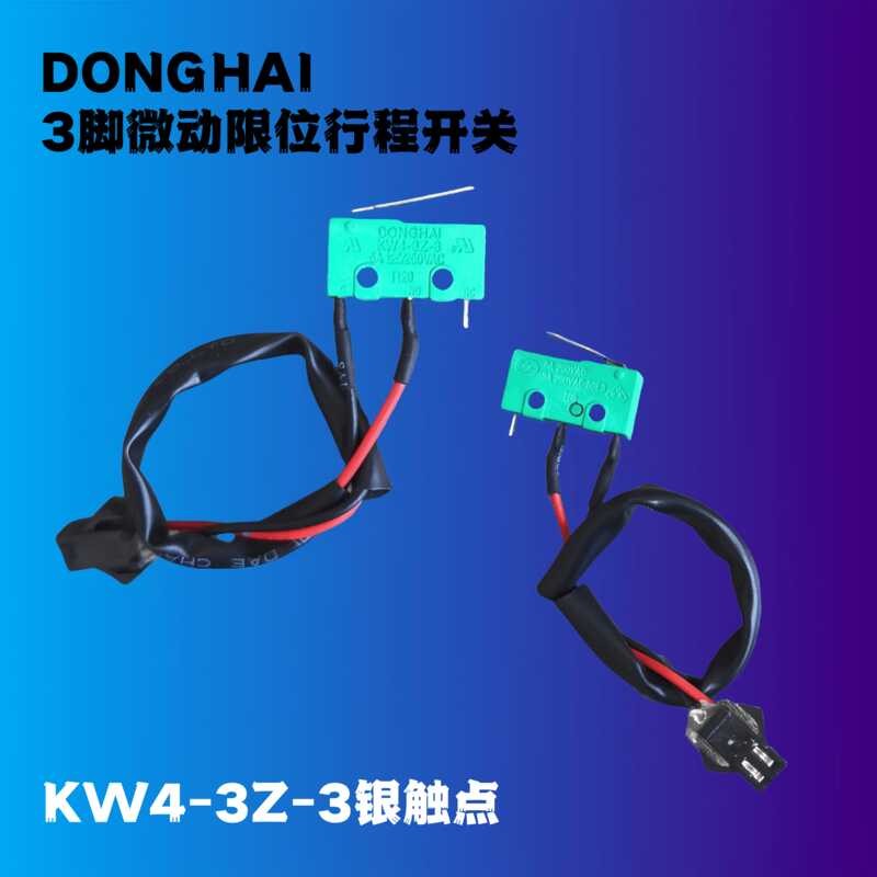Gripper micro switch micro detection switch RSN3003 DONGHAI limit travel switch KW4-3Z-3 ...