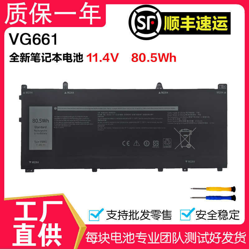 New For Dell Alienware X14 R1 R2 Vg661 V4n84 Notebook Battery | Shopee ...