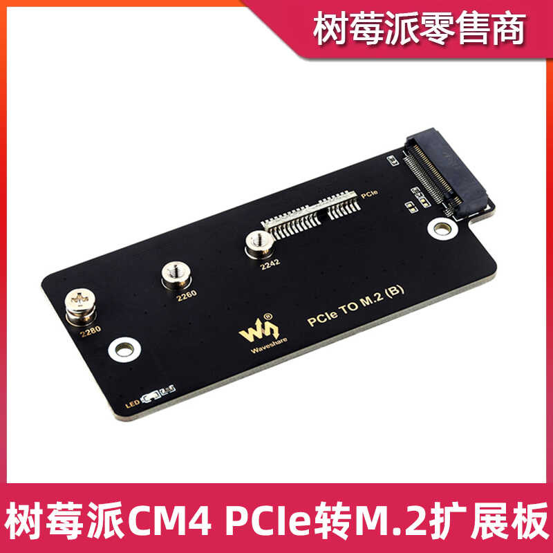 Raspberry Pi CM4 M.2 Solid State Drive Expansion Board IO Board PCIE to ...