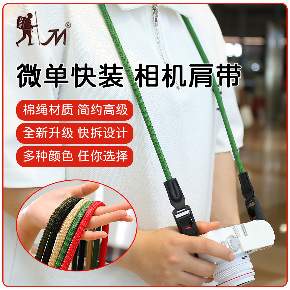 Nylon Rope Camera Shoulder Strap For Fujifilm XT3 XT30 II GFX100S XT4 ...