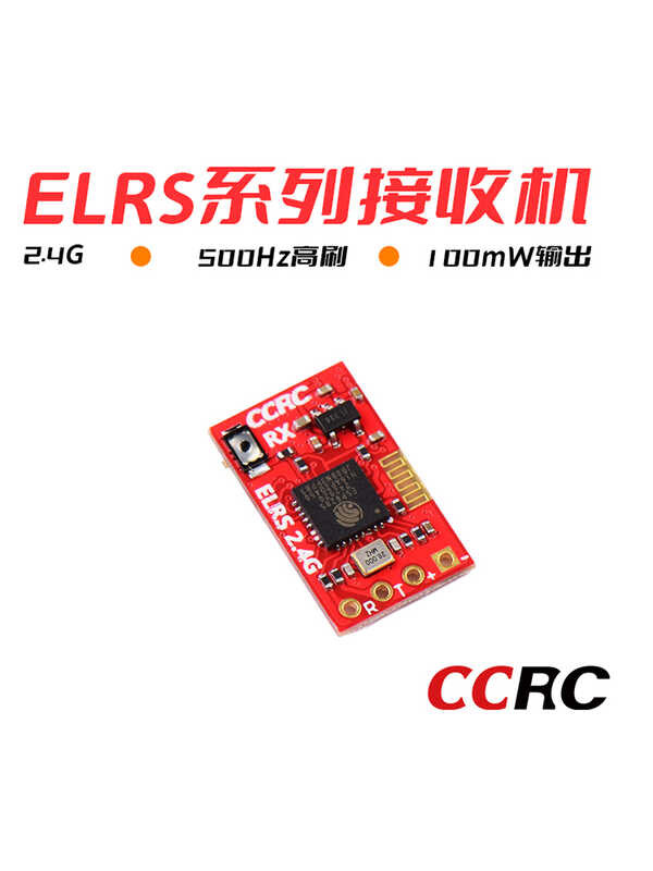CCRC Crossover Machine Open Source ELRS 2.4G Expresslrs Small Volume ...