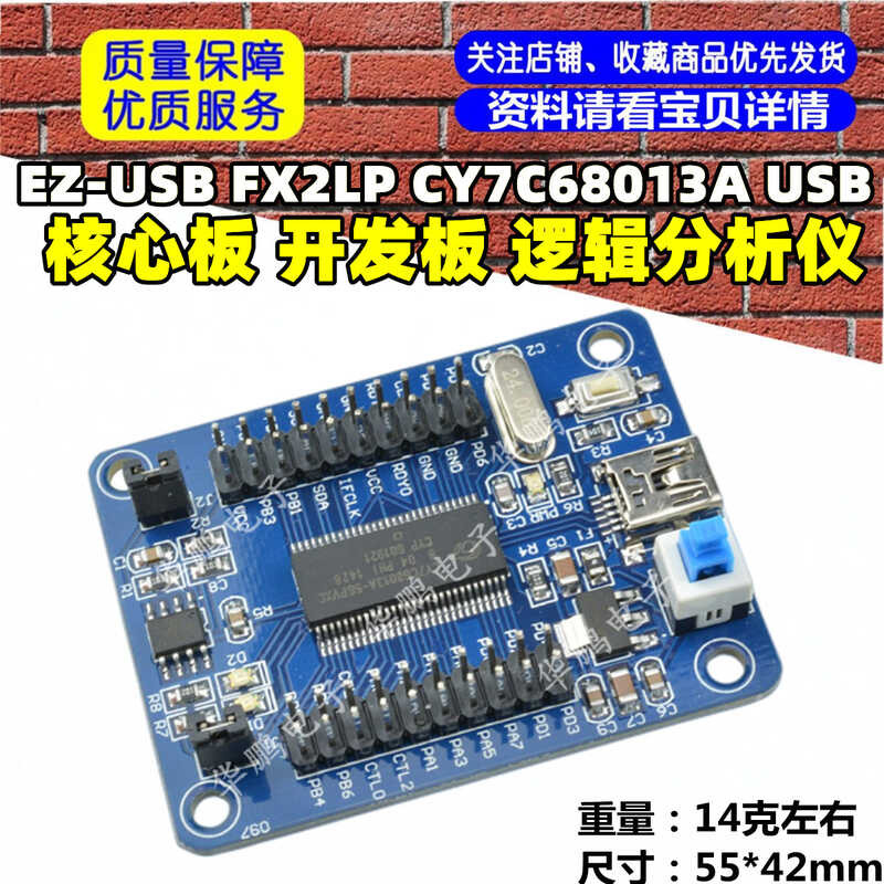 EZ-USB FX2LP CY7C68013A USB Core Board/Development Board/Logic Analyzer | Shopee Philippines