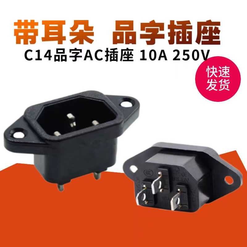 Soket rice accessories electric cooker, plug ng tanso, pin plug, three ...