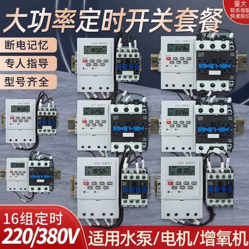 Three phase single-phase pig farm motor ventilation water pump ...