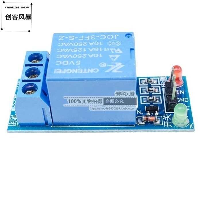 1-channel 5V module relay microcontroller expansion development board ...