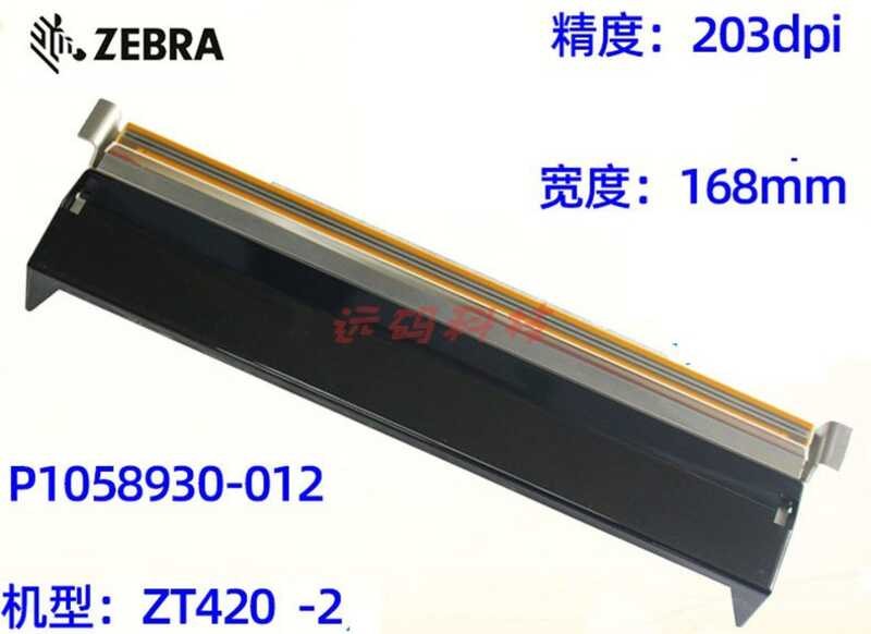 Zebra ZT420 300dpi Dot Barcode Label Print Head P1058930-013 Print Head ...