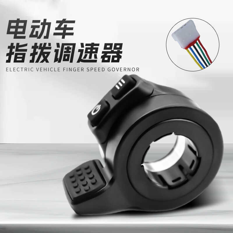 Right Hand Side 109-S2R Dual Switch Vertical Dial Speed Controller ...