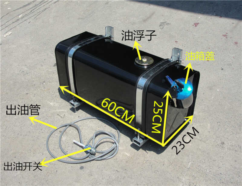 Modified Enlarged Three-Wheeled Motorcycle Gasoline and Diesel ...