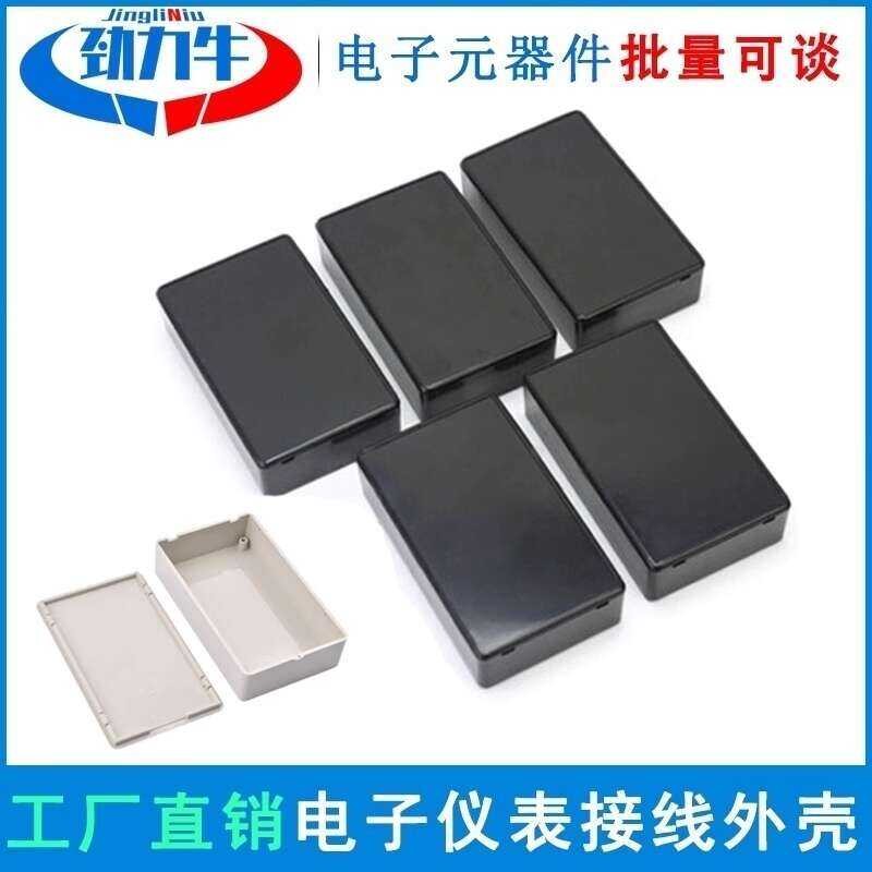 Large/Medium/Small ABS Plastic Waterproof Transformer Electronic ...