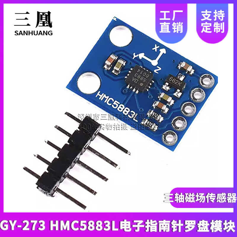 GY-273 HMC5883L electronic compass module three-axis magnetic field ...
