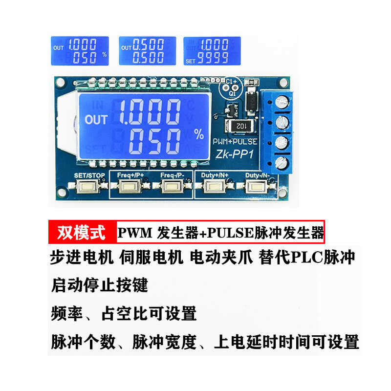 Pwm Controller Pulse Signal Generator Stepper Motor Square Wave Rectangular Wave Frequency Duty