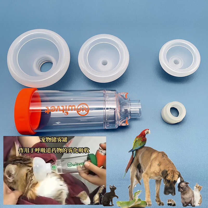 New Pet Fee Cat Dog Aerosol Chamber Tank Spacer Assist Inhalation Pump ...