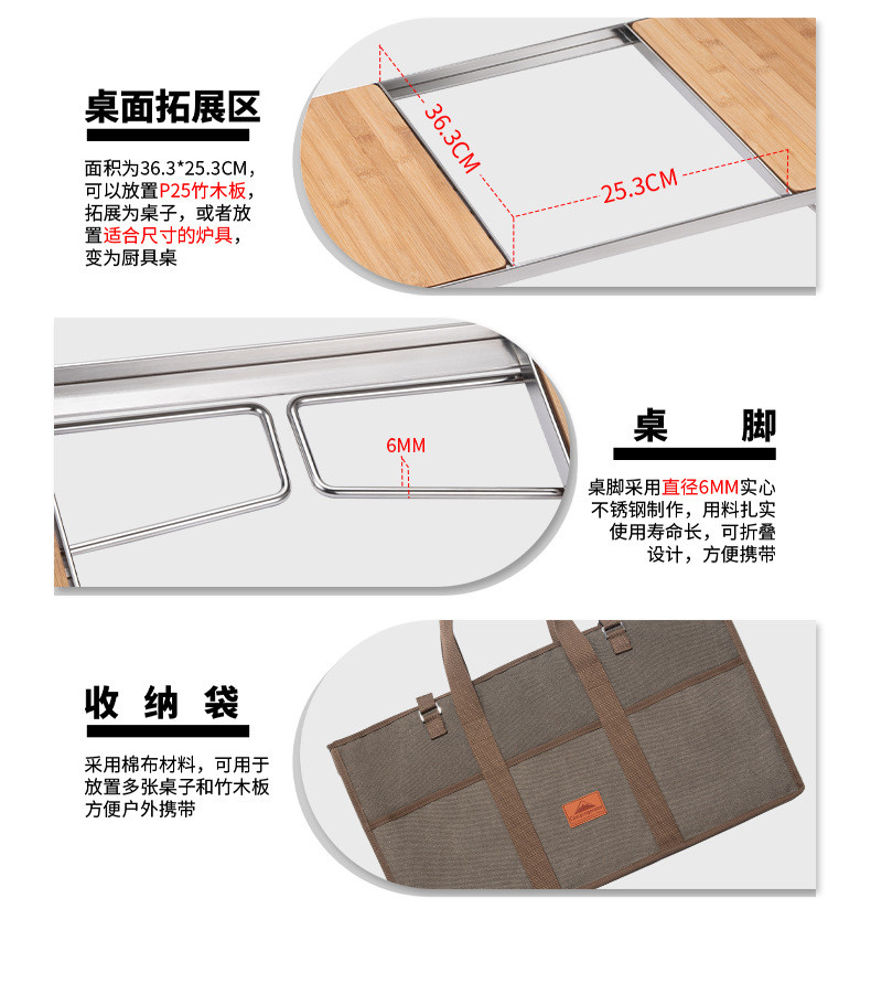 Campingmoon CK-P25 IGT Camping table Bamboo Board Bamboo Camping Tea ...