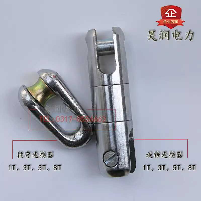 Cable rotating connector, anti bending connector, wire steel rope ...