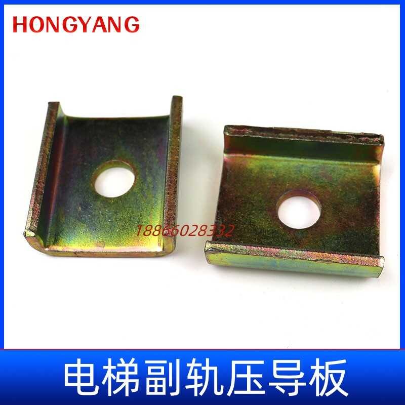 Elevator auxiliary rail pressure guide plate, integral guide rail ...