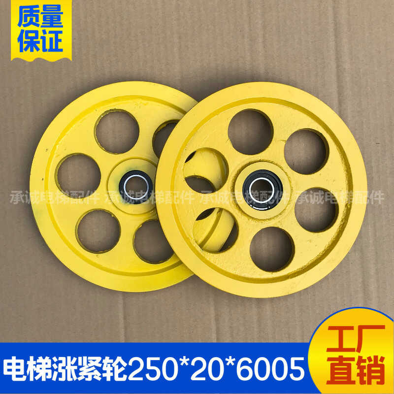 Otis Elevator Tensioning Wheel Otis Bottom Pit Tensioning Wheel ...