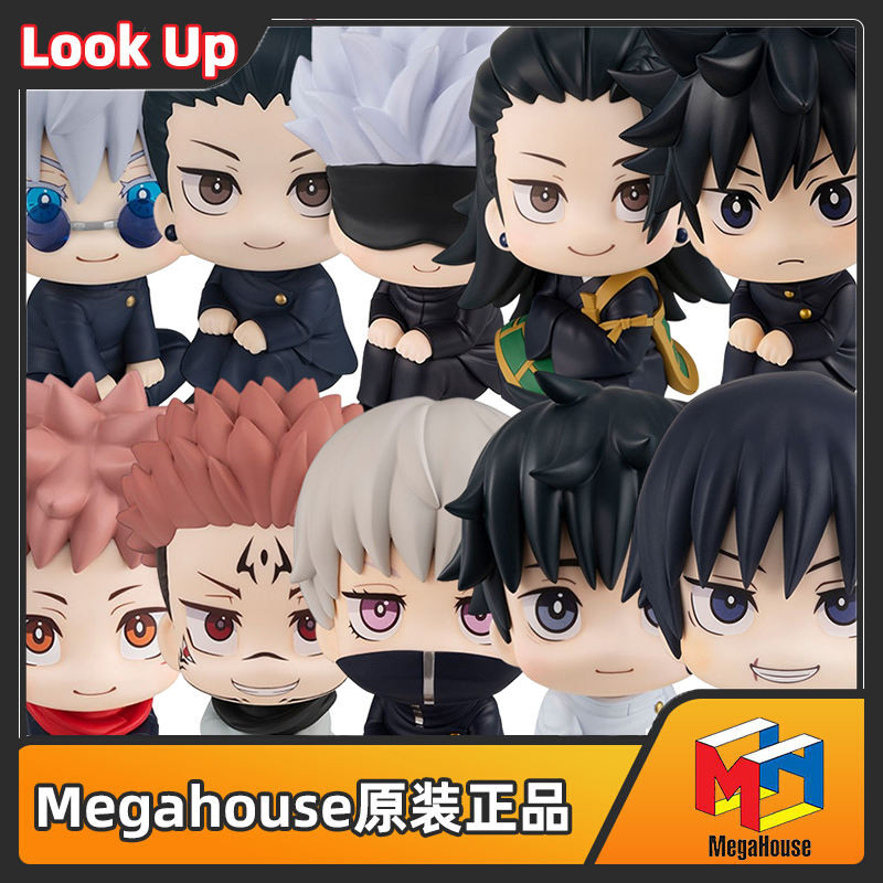 MegaHouse Spell Return Gojo Satoru Xia Youjie Otoko Yuta Knotweed ...