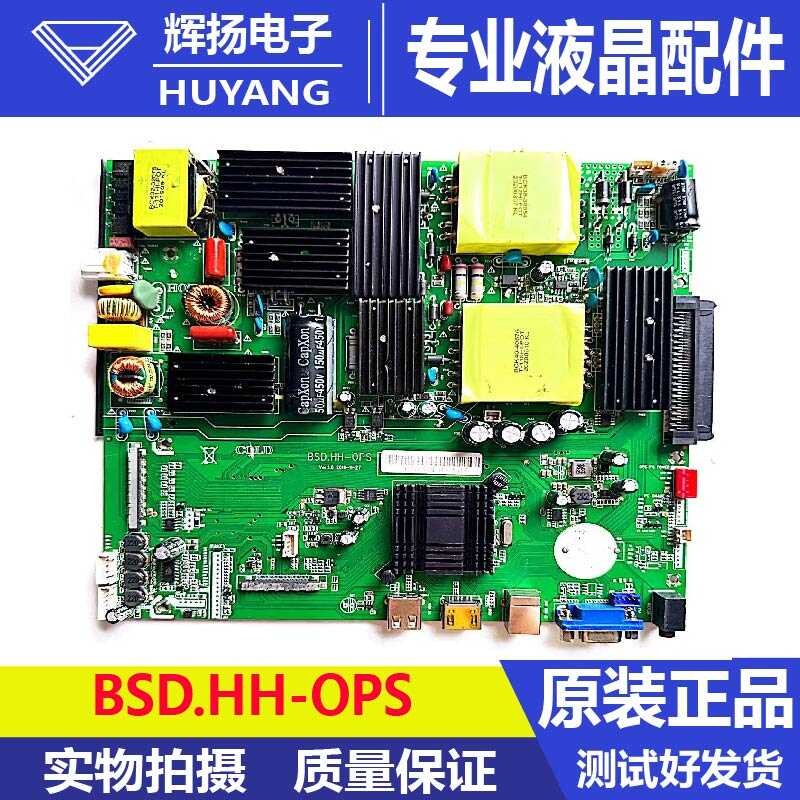 Original Honghe HD-550S multimedia touch tablet all-in-one LCD TV ...