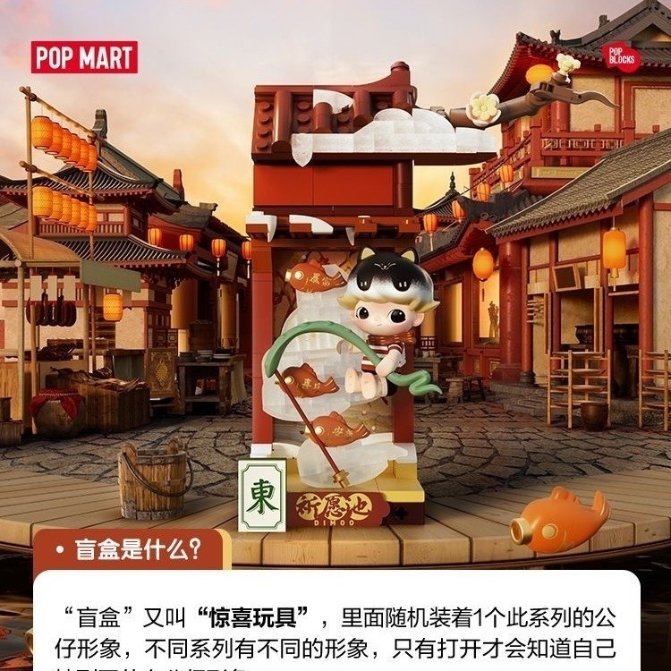 PopMart Pop Mart Gold Snake New Year's New Year Good Brand Series ...