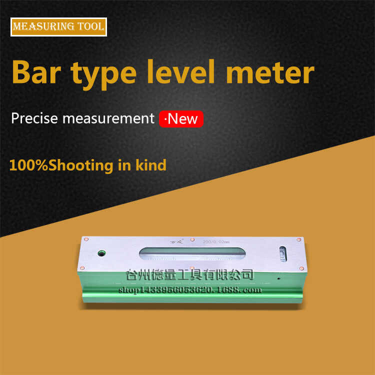 0.02Mm Fitter Wanyou Machine Tool Debugging Bar Level, Level Ruler 100 ...