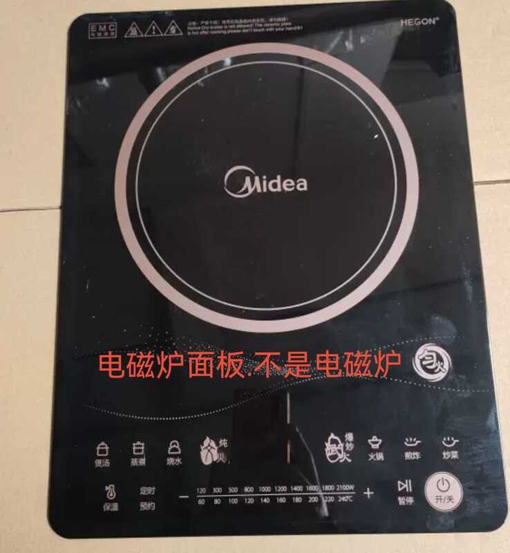 Media Induction Cooker Accessories RT2170 Black Crystal ...