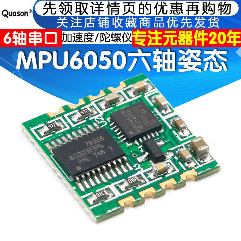 MPU6050 module acceleration electronic gyroscope angle sensor serial ...