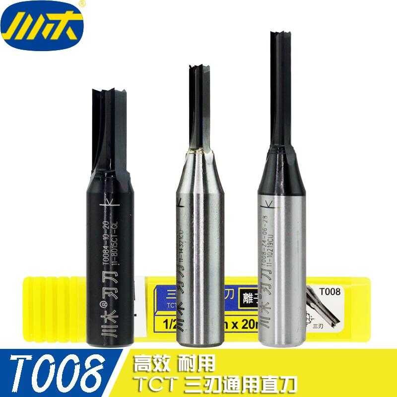 Three blade TCT straight knife T008 CNC cutting machine TCT slotting ...