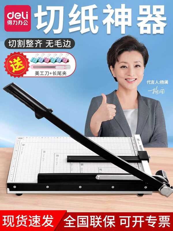 W Deli A4 A3 A5 Small Photo Trimmer Manual Wooden Office Paper Cutter ...