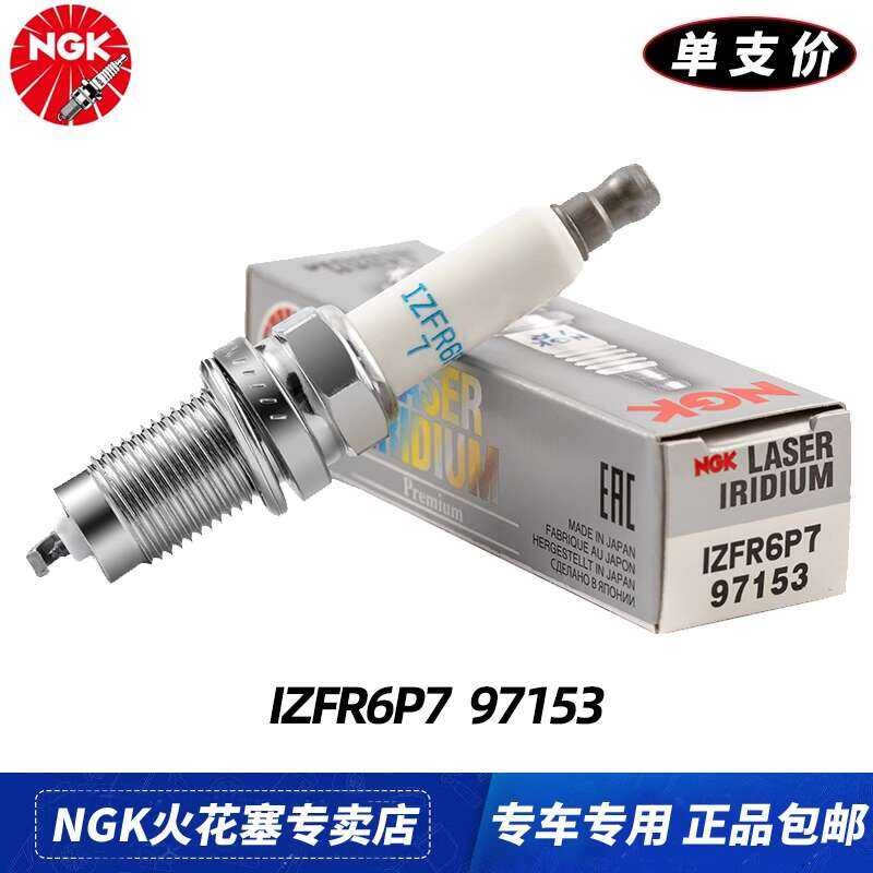 COD♥ ☑☑ NGK Iridium Spark Plug IZFR6P7 97153 Compatible with Volkswagen ...